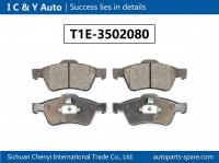 China Chery Tiggo 7 Pro Max Car Rear Brake Pads Premium Ceramic  OE Part Number T1E-3502080 for sale