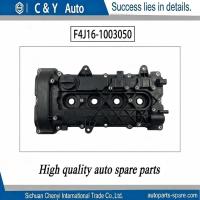 China High Strength Engine Valve Cover Assembly  F4J16-1003050 Fit Chery Tiggo7 Tiggo8 for sale