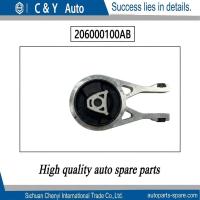 China 8 Pro Chery Tiggo Spare Parts Rear Upper Engine Mount 206000100AB 206000119AB  Chassis Auto Parts for sale