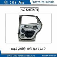China Rear Complete Door Assembly For BYD Linghui E5 & Full Qin Series Auto Body Spare Parts for sale