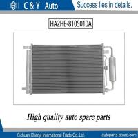 China HA2HE-8105010A BYD Auto Parts Condenser Assembly For BYD Destroyer 05 & Qin PLUS DM-I for sale