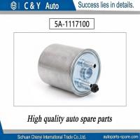 China 5A-1117100 Fuel Filter Assembly For BYD & Denza DM-I Hybrid Fuel Filtration Replacement for sale