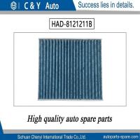 China Seal 07 / Seal 06 / Qin L BYD Auto Parts HAD-8121211B Cabin Air Filter Assembly for sale