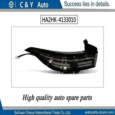 China Honor Edition BYD Auto Parts Rear Tail Light Assembly HA2HK-4133010 HA2HK4133020 for sale