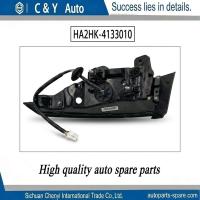 China Honor Edition BYD Auto Parts Rear Tail Light Assembly HA2HK-4133010 HA2HK4133020 for sale