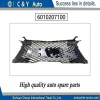 China 6010207100 Front Bumper Lower Grille Fit Geely Coolray SX11 2019-2022 for sale