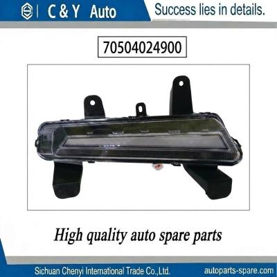 China 7054024900 Left 7054024800 Right LED Daytime Running Light Fit Geely Coolray SX11 19-22 for sale