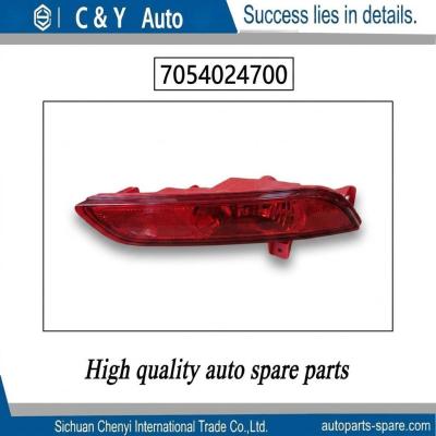 China SX11 Coolray Geely Auto Parts Rear Bumper Middle Fog Light Assembly 7054024700 for sale