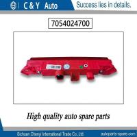 China SX11 Coolray Geely Auto Parts Rear Bumper Middle Fog Light Assembly 7054024700 for sale