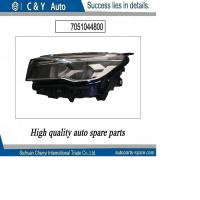 China 7051044800 L / 7051044900 R Geely Emgrand Headlight Assembly OEM for sale