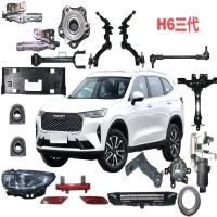 China Great Wall Wiper Motor With Linkage Assembly Windshield Wiper Parts OE 5205100XKN01A for sale