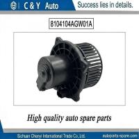 China OE 8104104AGW01A Cabin Blower Fan Assembly For Haval H6 Automotive Aircon Components for sale