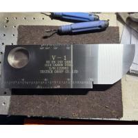 China IIW-V1 UT Calibration Block, 1018 Steel Stainless steel Aluminum Material with Test Report - NDT Reference Standard for sale