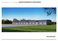 China Large Capacity Combined Heat and Power Generation Design Power Plant Drawings for sale