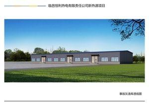 China Large Capacity Combined Heat and Power Generation Design Power Plant Drawings for sale