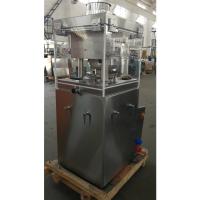 China TIANHE ZP17E Oval Customized Shape Automatic Tablet Press Machine 40800pcs/H for sale