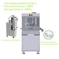 China TIANHE 370 Series Rotary Tablet Press Machine Automatic Weighing Motor 11KW for sale