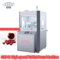 China TIANHE High Speed Automatic Medicine Tablet Compression Machine For Pharmaceutical for sale