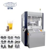 China TIANHE 51 stations Full Automatic weight control powder press machine for candy milk cheawable for sale