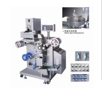 China TIANHE Automatic Tablet / Capsule Soft Aluminum Strip Packing Machine for sale