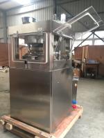China Toilet Cleaner Washing Salt Tablet  25mm Diameter Automatic Tablet Press Machine for sale