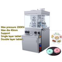 China TIANHE 200KN Multi functional rotary tablet press machine Effervescent tablet for sale