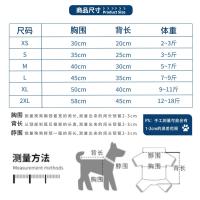 China Outdoor Wear Colorful Pink Red Green Clothing Dog Pullover Sweaters for Autumn Winter for sale
