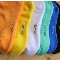 China Support 7 Days Sample Order Lead Time Breathable Knit Winter Warm Full Terry Socks for Men for sale