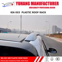 China Silver C113 Universal Roof Rails , Normal Roof Rack And Rails For Kia Kx3 for sale