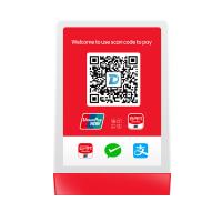 China Mobile Cloud Online Payment Sound Box 128KB RAM Payment Voice Box for sale