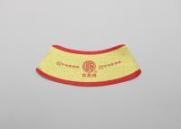 China Hiwin Manufacturer Offer Customized Printing Wine Label Sticker Self-Adhesive Roll Labels for sale