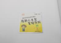 China China Wholesale Waterproof Adhesive Vinyl Private Custom Wine Labels Printing for Wine Bottle Stickers for sale