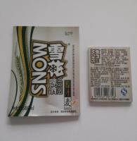 China High Wet Strenth Paper Self Adhesive Labels For Bottles 60g 70g 75g 80g 100g for sale