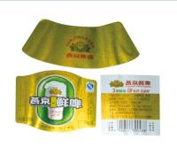 China Waterproof Wine Bottle Labels Glass Bottles Custom Made Wine Labels for sale