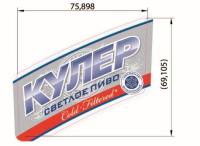 China UV Coating Beer Personalised Wine Bottle Stickers Wet Strength Paper for sale