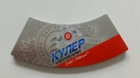China UV Coating Beer Personalised Wine Bottle Stickers Wet Strength Paper for sale