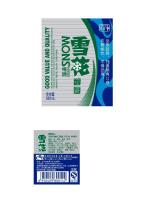 China Anti Ultraviolet Metalized Labels Wet Strength Paper Beer Body Label Four Or Six Colors for sale