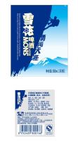 China High End Non Toxic Wine Bottle Neck Labels Matte Glossy Lamination Uv Coating for sale