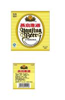 China High End Non Toxic Wine Bottle Neck Labels Matte Glossy Lamination Uv Coating for sale