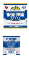 China High End Non Toxic Wine Bottle Neck Labels Matte Glossy Lamination Uv Coating for sale