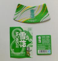 China Professional Beer Neck Label Aluminium Foil Self Adhesive Bottle Labels for sale