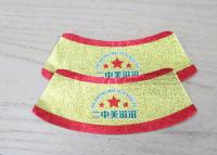 China Custom Wine Label Printing,Adhesive Paper Label For Beer Bottles for sale