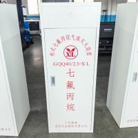 China Offshore Drilling Platform FM200 Gas Suppression System 2.5MPa Storage Pressure for sale