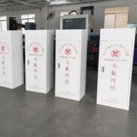 China HFC-227ea FM200 Fire Fighting Equipment For Nuclear Magnetic Resonance Laboratory for sale
