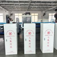 China HFC-227ea FM200 Fire Fighting Equipment For Nuclear Magnetic Resonance Laboratory for sale