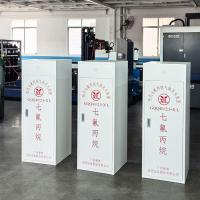 China Server Room FM 200 Fire Suppression System Gas Automatic 180L HFC 227ea for sale