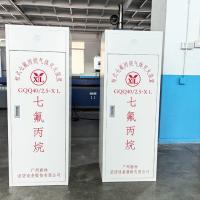 China HFC-227ea Automatic FM200 Gas Suppression System For Industrial Electrical Rooms for sale