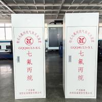 China Server Room FM 200 Fire Suppression System Gas Automatic 180L HFC 227ea for sale