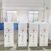 China FM200 Gas Suppression System for Fire Suppression in Airport machine room for sale