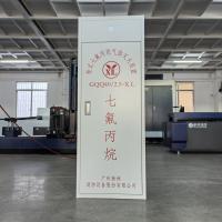 China FM200 Gas Suppression System for Valuable Archives Room for sale